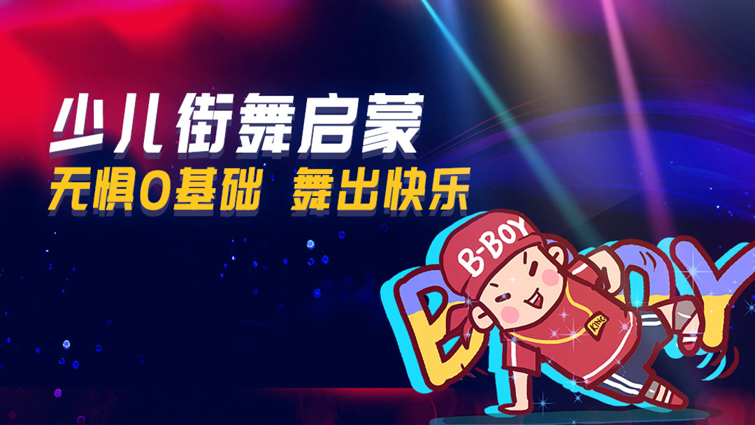 28、课程总结及常见的家长反馈