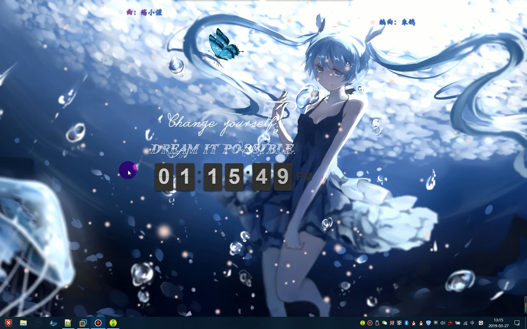 『教程』调整分区大小