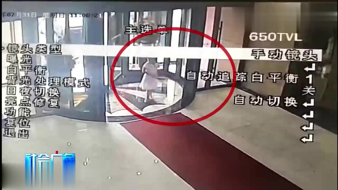 揪心!玻璃旋转门“咬”住五岁女孩左脚