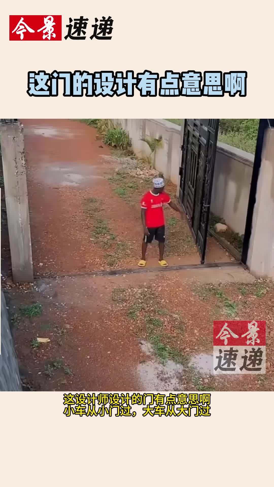 这设计师设计的门有点意思啊,怎么感觉那么像公交车门啊?