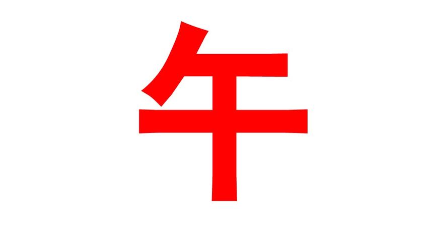 animate及flash添加形状提示点注意事项动画教程视频讲解