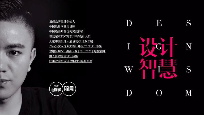 【平面设计进阶教程】新手入门必学的标准制图教程-LOGO设计