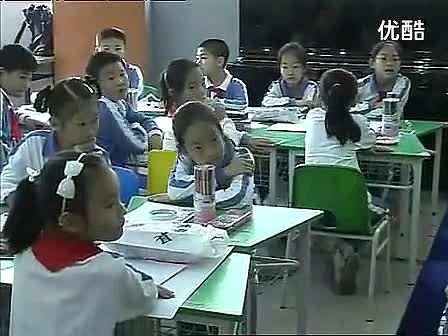 小学二年级美术优质课展示《切开的果实》_戎老师