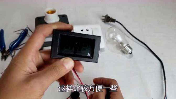 自制维修插座,教你做个维修插座,这样以后修电器就方便多了