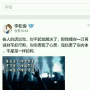 王者荣耀小黑解说 