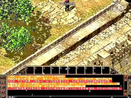 传奇3后台喊话脚本 工具 支持多开 守侯你的桔梗