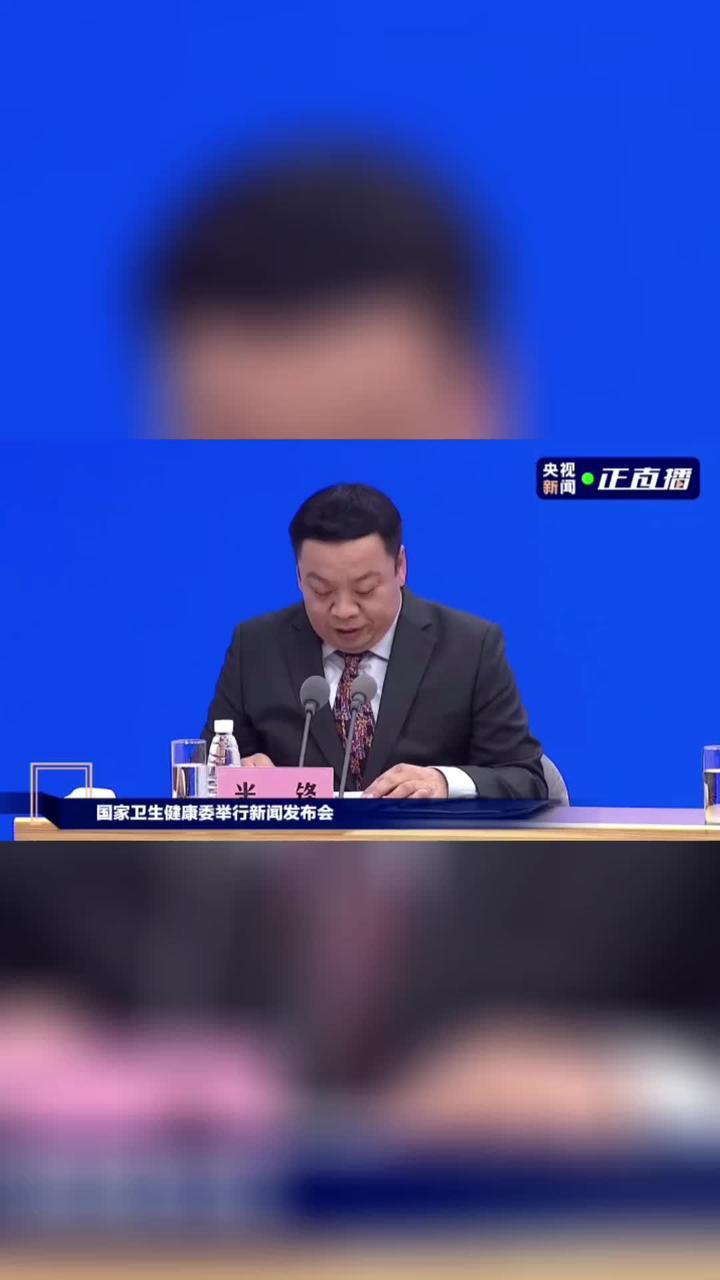 国家卫健委: 本周呼吸道疾病诊疗量 比上周有所上升 以流感为主