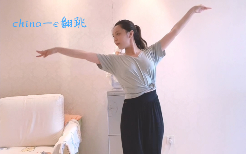 china-e舞蹈翻跳,只能0.9倍速哈哈哈