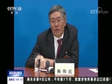 ...间]全国政协十三届一次会议记者会 政协委员谈推动经济高质量发展