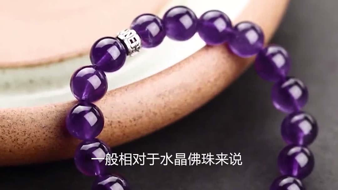 紫水晶手链颗数有讲究,千万别搞错