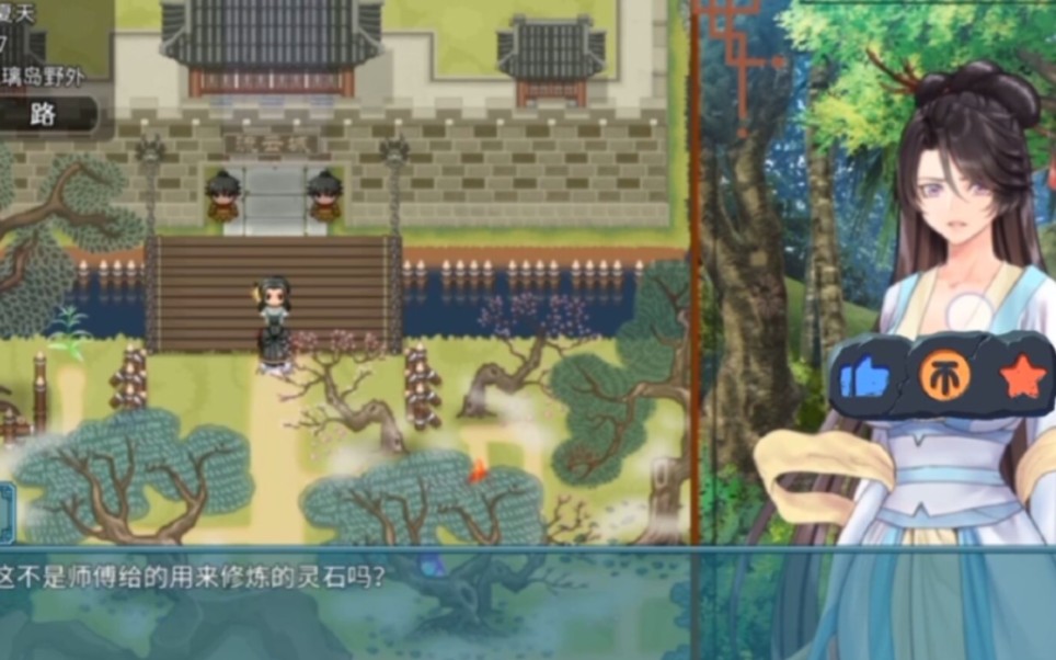 [安卓]绯色修仙录4.666(补档)