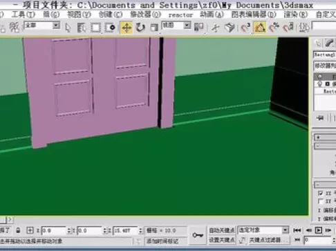 015 3dmax制作室内模型方案_l