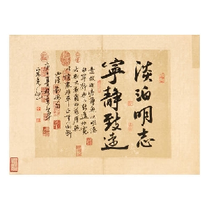 高效的教学 