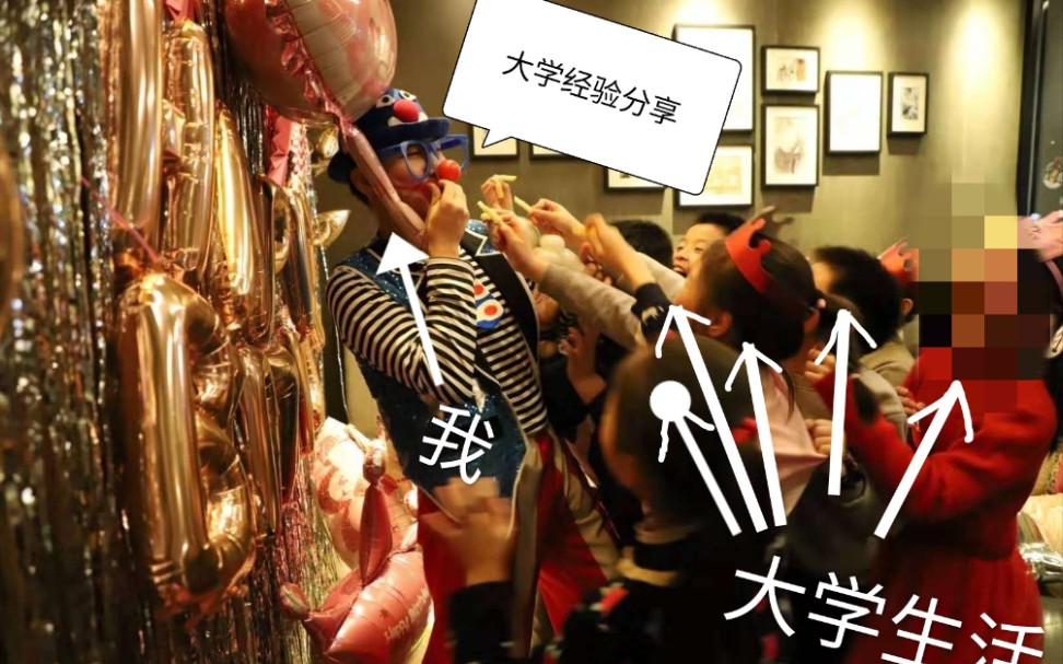 Jalo 大学经验分享 学习方法 出国 赚钱 社团 社会实践