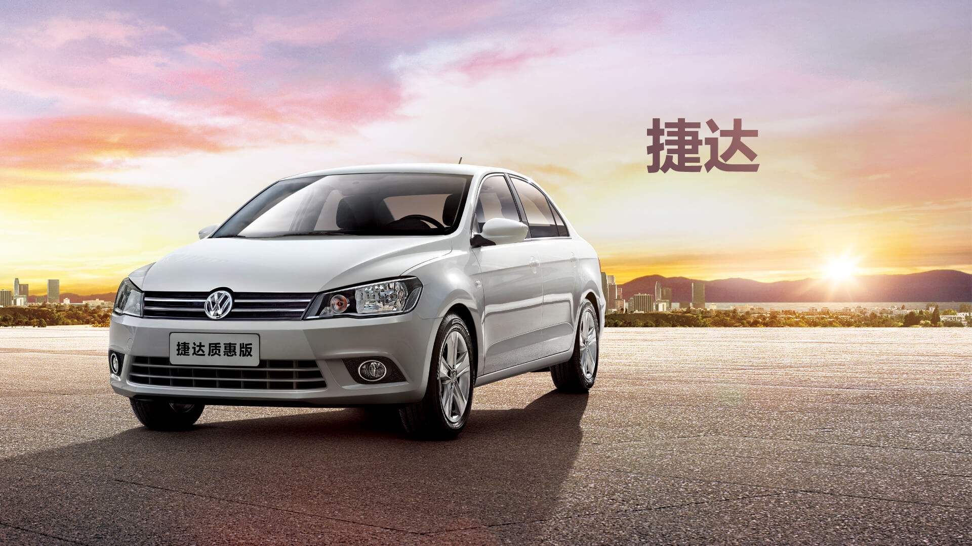 捷达手动挡起步换挡有顿挫感是怎么回事?