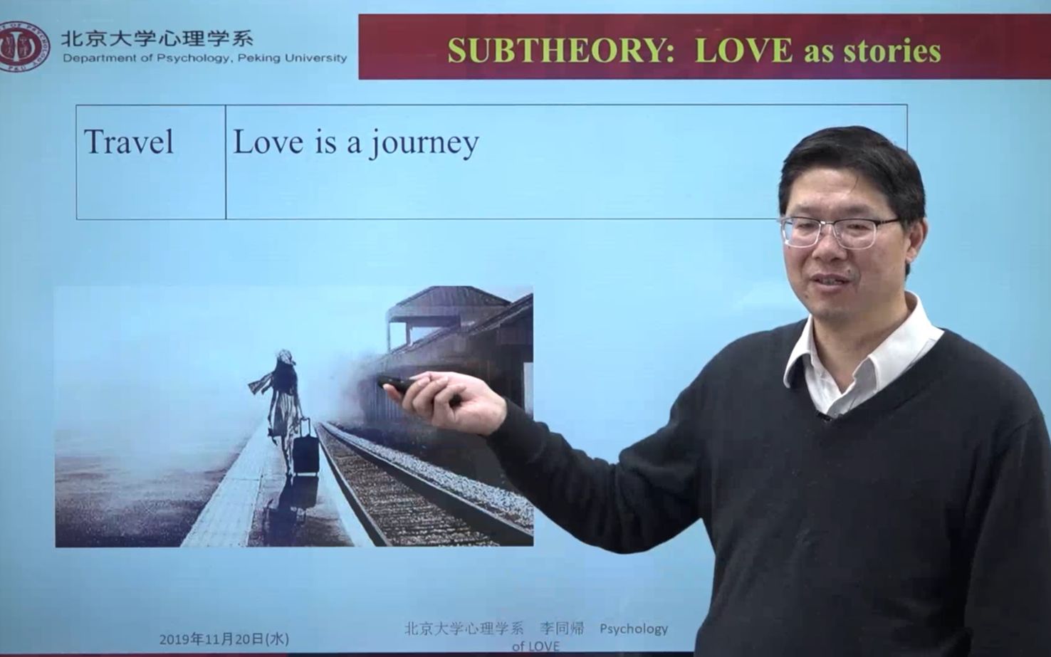 教育部对有关大学生的学生管理规定,对大学生的亲密关系有什么变化呢?