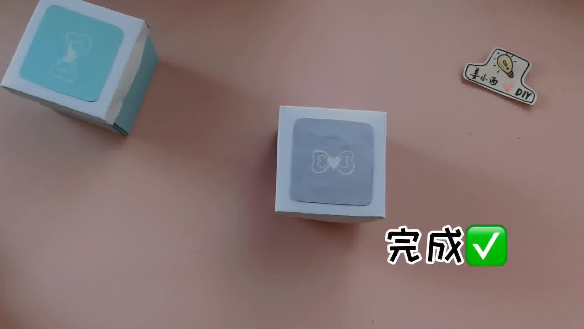 自制洞洞乐礼物盒,戳一戳有小惊喜哦