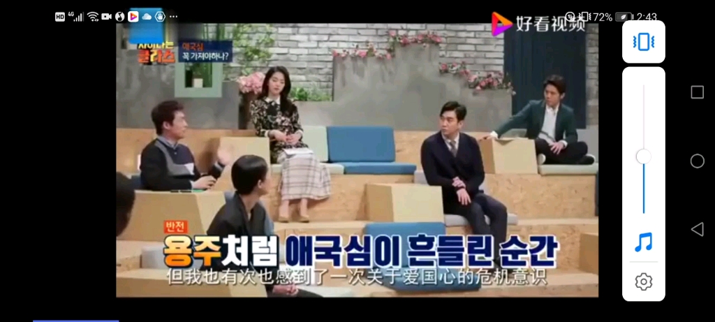 韩国艺人谈中国尼泊尔撤游客