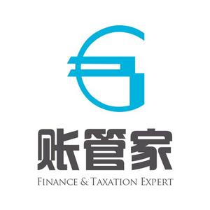 上海深广账管家 