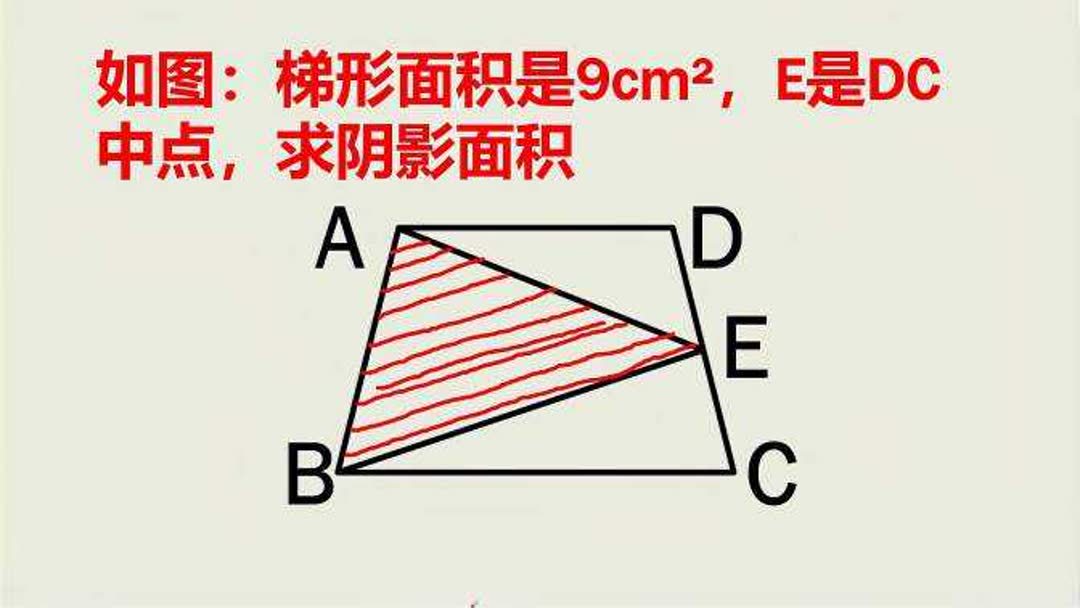 一道小升初数学题:看着很简单,就是想不出怎么么做