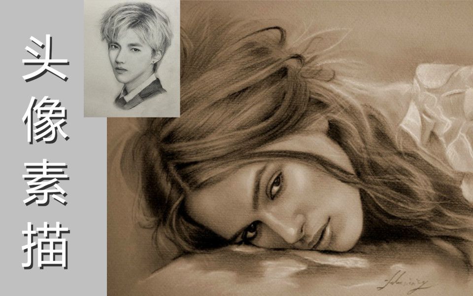 小白学人物头像,最简单的教程。