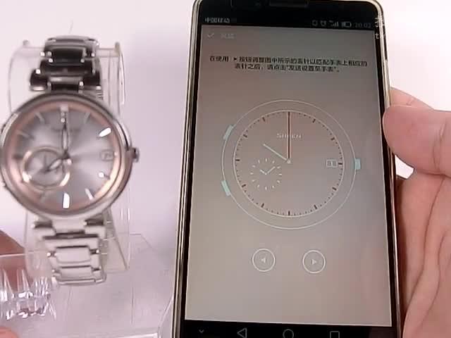CASIO手表SHB-100(5459)通过蓝牙校正指针对齐
