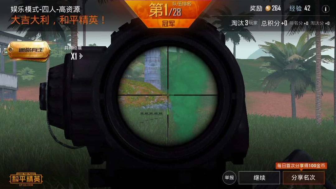 极速模式:AUG飘飘然,压不住啊