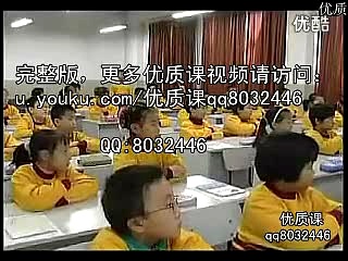 S版三年级下册《语文百花园六 笔下生辉 有趣的发现》 小学语文优质...