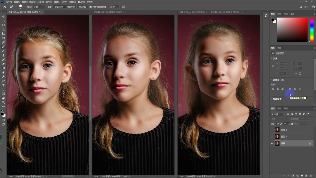 PS2021新功能面部朝向一键控制人脸朝向,说往哪看就往哪看!