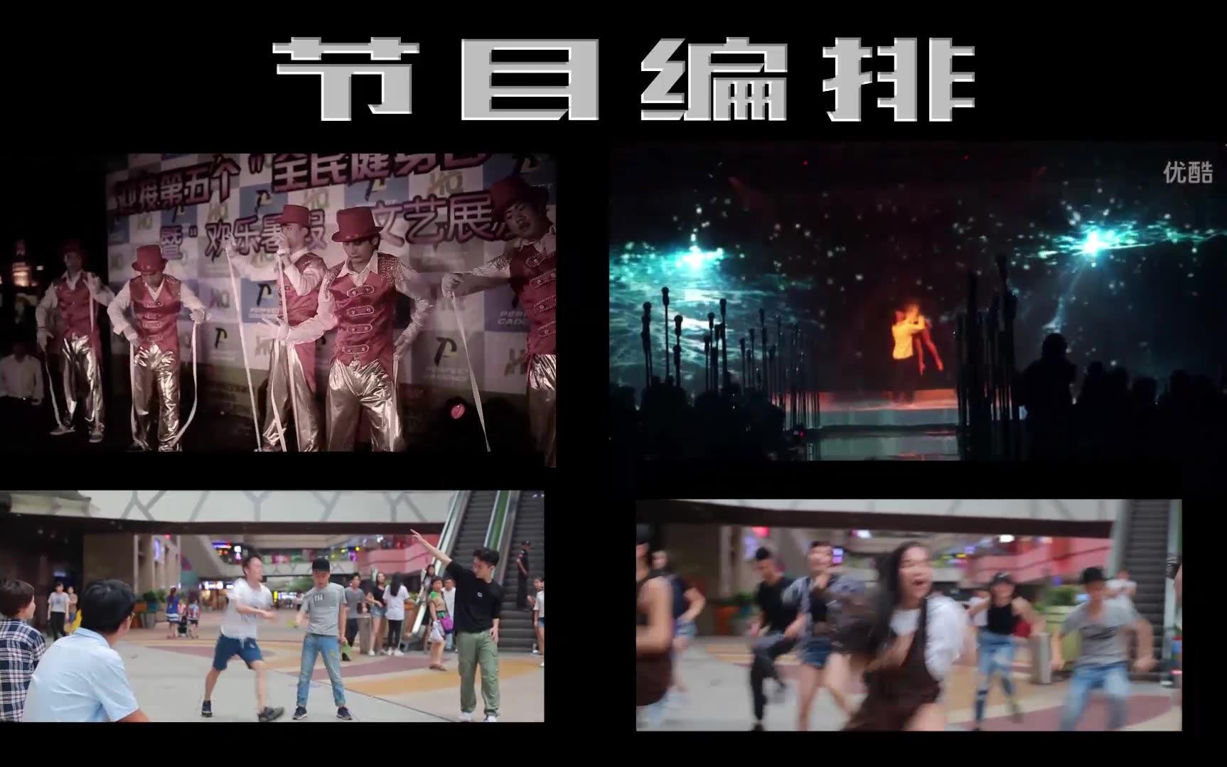 【株洲PC街舞舞蹈】株洲PC文化中心承接活动商演/节目编排/演艺宣传