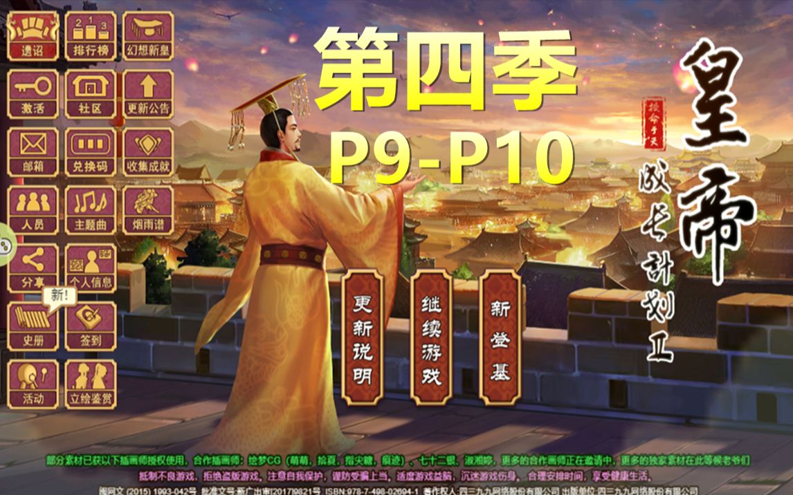 【猫亓】皇帝成长计划2H5 | 不跳水就浑身难受!最悲哀的死法是什么?...