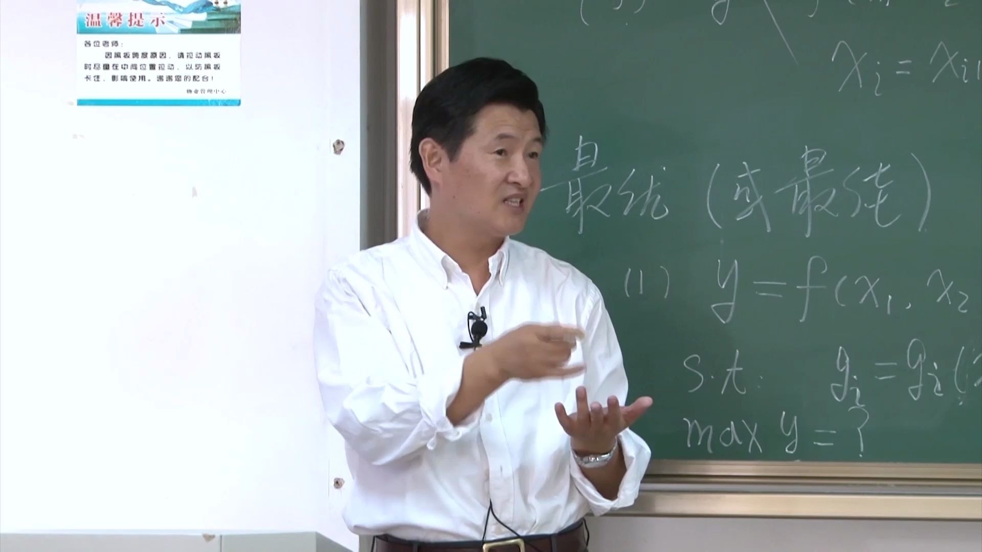 中国计量大学 质量管理学-3.1.1设计质量管理基础知识(一)