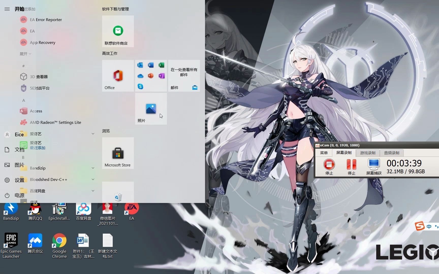 EA安装失败另外一个方法,以及加速器用法(没剪辑的枪版)