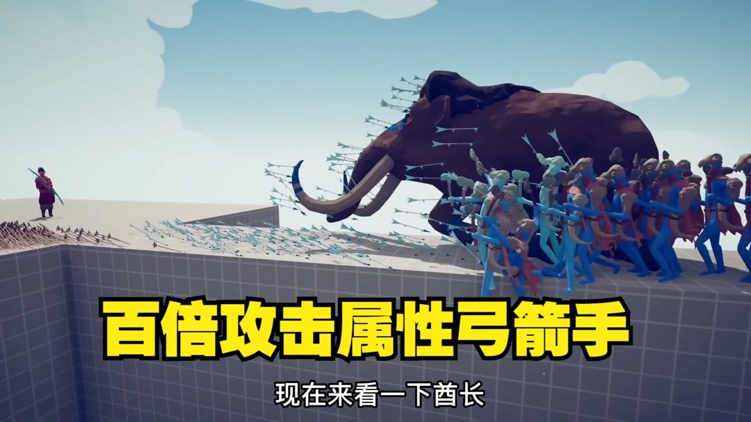 全面战争模拟器:3个百倍攻击属性弓箭手对战各派系神之兵种!