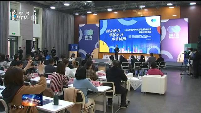 (直跟)助力大学生创业师友计划又添新项目