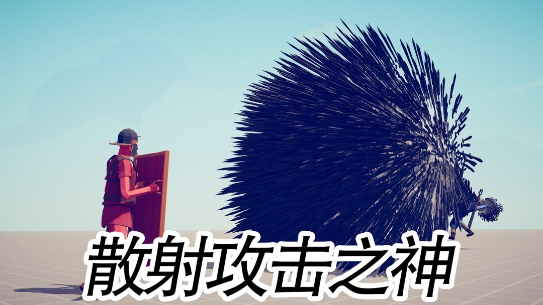 全面战争模拟器:散射攻击之神VS所有兵种