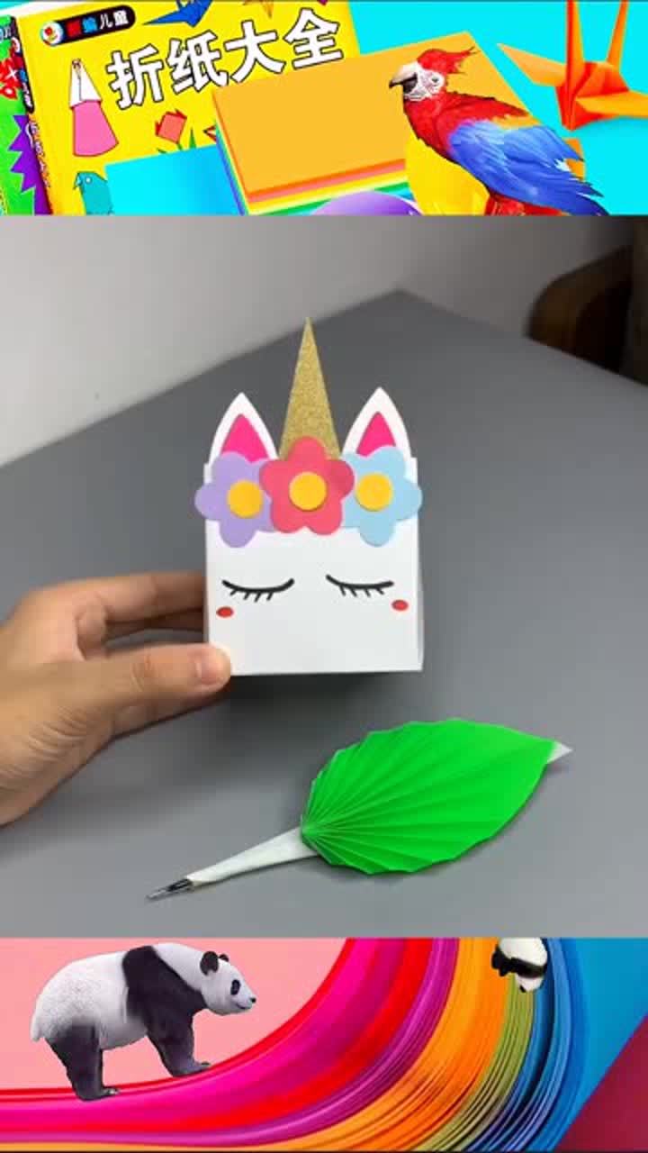 可爱的卡通笔筒,只需要一张纸就能折出来 折纸 手工 一分钟干货教学