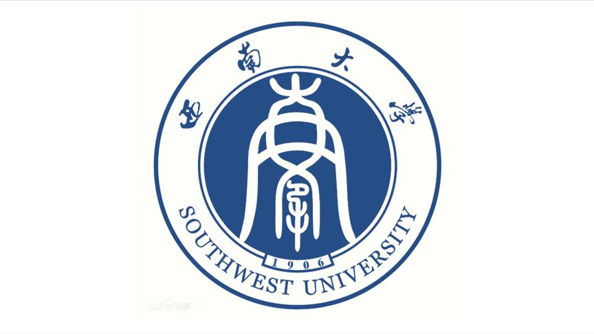 西南大学:7所开办师范生免费教育的高校之一