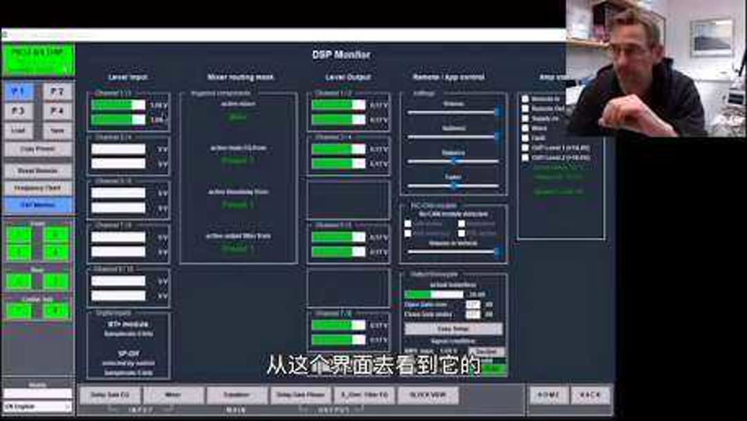 汽车音响教学07:音响系统有问题?汽车声音不对!怎样快速排查?