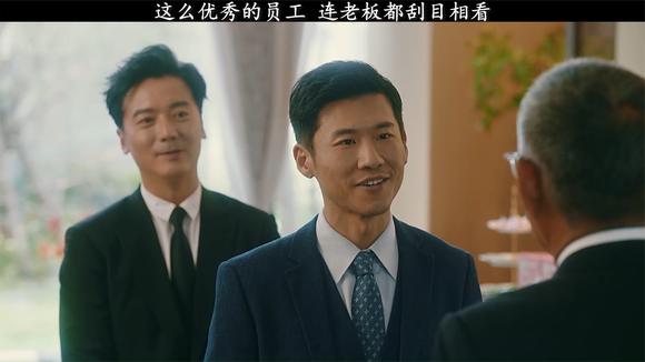 这么优秀的员工,连老板都对她刮目相看