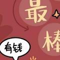 各种学 