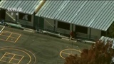 美国：加州一小学附近发生枪击案