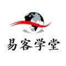 易客学堂 