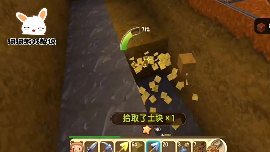 迷你世界:房屋建筑遇见新困难,有困难的地方才有创造(1)