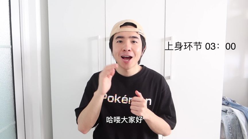 对比优衣库/GU和宝可梦联名,发现优衣库是干儿子!