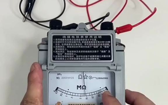 【电工常识】摇表的使用