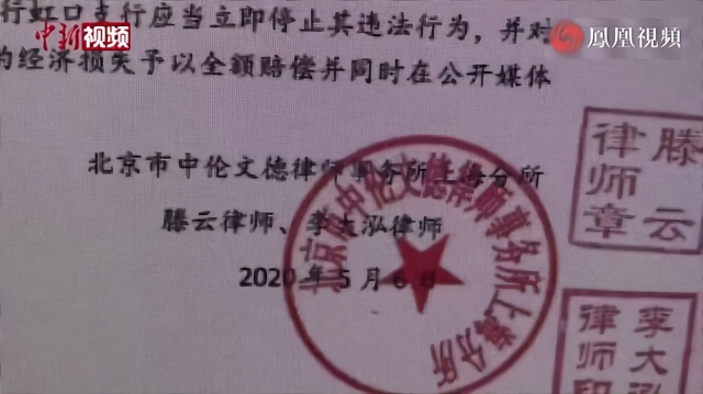 中信银行调取个人账户流水涉违规 凌晨致歉