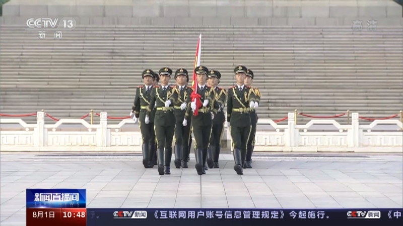 [新闻直播间]江西南昌 庆祝中国人民解放军建军95周年 八一广场举行升...