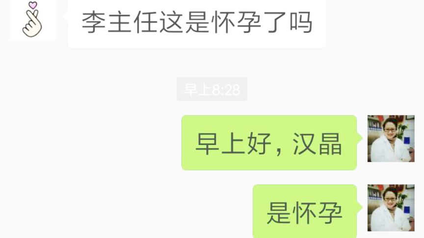 输卵管堵塞后,还能怀孕吗?