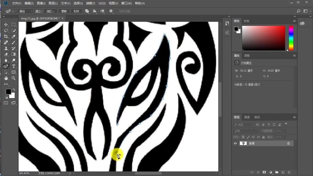 2018新功能04弯度钢笔工具